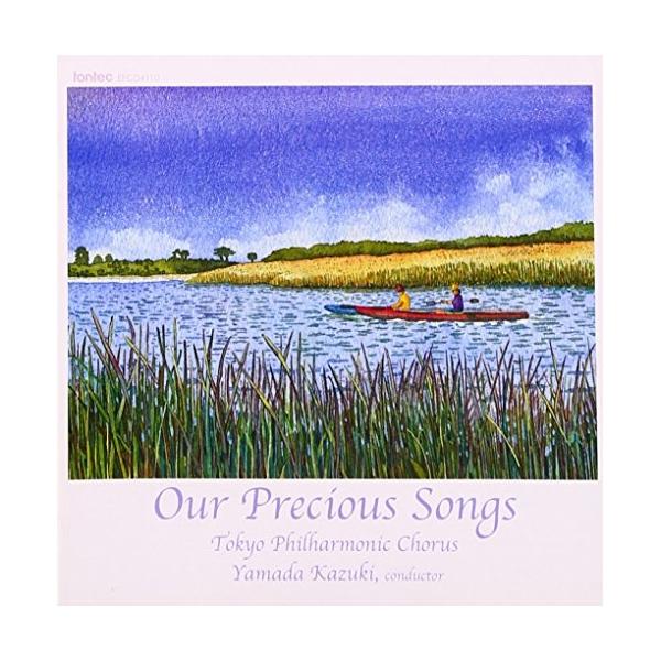 【発売日：2006年10月21日】山田和樹/東京混声合唱団 (ヤマダカズキ/トウキョウコンセイガッショウダン やまだかずき/とうきょうこんせいがっしょうだん)2006年10月21日 発売山田和樹指揮、東京混声合唱団による「島唄」「となりのト...