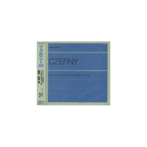 【発売日：2007年11月21日】クラシック (神野明、渚智佳、藤原亜美)2007年11月21日 発売CD:11.No.1 Presto2.No.2 Molto allegro3.No.3 Presto4.No.4 Presto5.No.5...