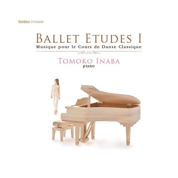 【発売日：2019年03月20日】稲葉智子 (イナバトモコ いなばともこ)2019年3月20日 発売新国立劇場バレエ団、新国立劇場バレエ研修所、スターダンサーズバレエ団 等でレッスンピアニストとして活躍する、稲葉智子によるバレエ・レッスン用...