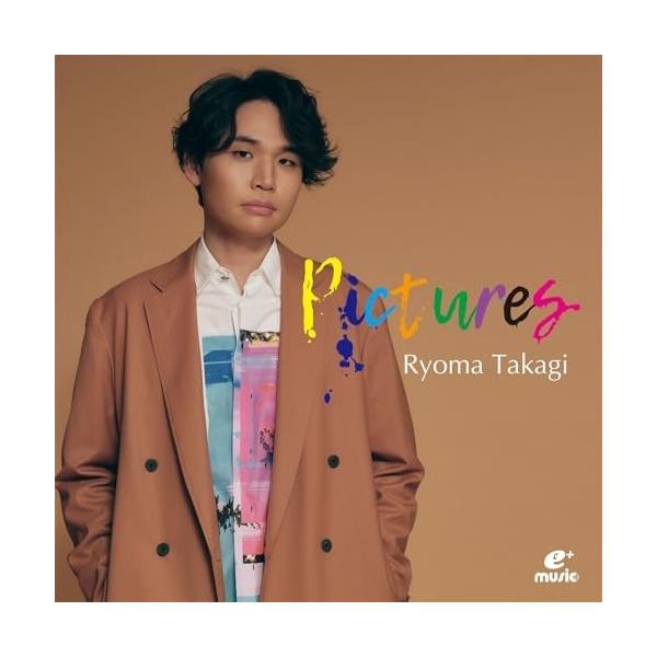 【発売日：2026年02月18日】高木竜馬 (タカギリョウマ たかぎりょうま)2026年2月18日 発売第16回エドヴァルド・グリーグ国際ピアノコンクールにて優勝及び聴衆賞を受賞のピアニスト・高木竜馬、待望のセカンドアルバム『Picture...