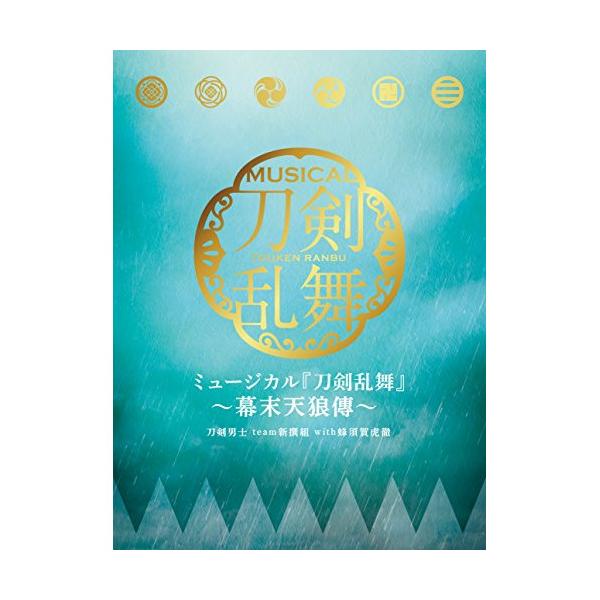 【発売日：2017年06月28日】刀剣男士team新撰組 with 蜂須賀虎徹 (トウケンダンシチームシンセングミ/ハチスカコテツ とうけんだんしちーむしんせんぐみ/はちすかこてつ)2017年6月28日 発売オリコンウイークリーチャート3位...