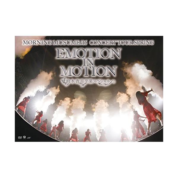 【発売日：2016年09月07日】モーニング娘。'16 (モーニングムスメワンシックス もーにんぐむすめわんしっくす)2016年9月7日 発売DVD:11.OPENING2.One・Two・Three(updated)3.愛の軍団4.恋愛ハ...