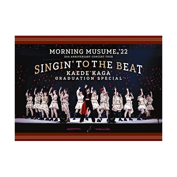 【発売日：2023年05月17日】モーニング娘。'22 (モーニングムスメトゥートゥー もーにんぐむすめとぅーとぅー)2023年5月17日 発売DVD:11.OPENING2.そうだ!We're ALIVE(updated)3.恋愛レボリュ...