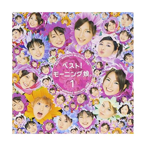 【発売日：2001年01月31日】モーニング娘。 (モーニングムスメ もーにんぐむすめ)2001年1月31日 発売気分爽快になれる、ダンサンブル・ナンバーからミディアム・チューンまで色とりどりなモー娘オンパレード!TBS系『シドニー五輪』テ...