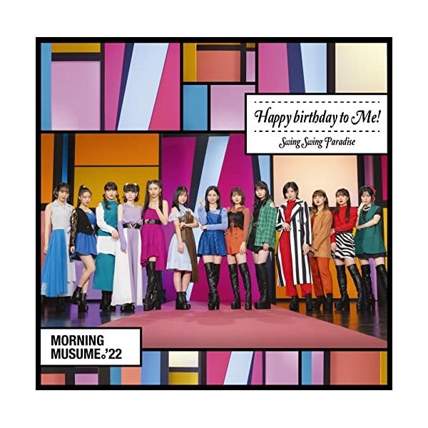 【発売日：2022年12月21日】モーニング娘。'22 (モーニングムスメトゥートゥー もーにんぐむすめとぅーとぅー)2022年12月21日 発売通算72枚目!前作から約半年ぶりとなる2022年第2弾シングル!2曲ともつんく♂作詞・作曲によ...