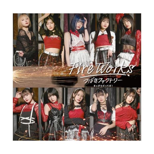 【発売日：2026年06月03日】つばきファクトリー (ツバキファクトリー つばきふぁくとりー)2026年6月3日 発売通算14枚目!前作から約1年ぶりとなる2026年初のシングル!