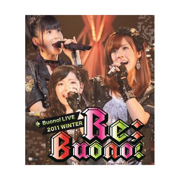 【発売日：2011年06月22日】Buono! (ボーノ ぼーの)2011年6月22日 発売BD:11.OPENING2.ゴール3.Independent Girl 〜独立女子であるために4.雑草のうた5.MC 16.Kiss! Kiss!...