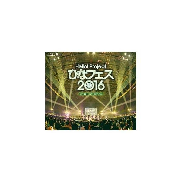 【発売日：2016年07月13日】℃-ute (キュート きゅーと)2016年7月13日 発売BD:11.OPENING2.人生はSTEP!3.MC4.The Middle Management〜女性中間管理職〜5.嵐を起こすんだ Exci...