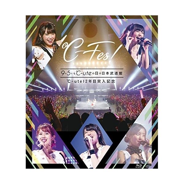 【発売日：2016年12月28日】℃-ute (キュート きゅーと)2016年12月28日 発売BD:11.OPENING2.世界一HAPPYな女の子3.めぐる恋の季節4.暑中お見舞い申し上げます5.桃色スパークリング6.江戸の手毬唄II7...
