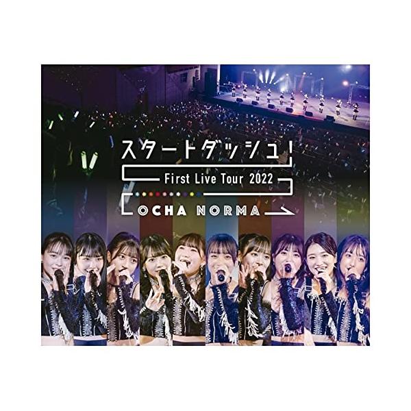 【発売日：2023年05月10日】OCHA NORMA (オチャノーマ おちゃのーま)2023年5月10日 発売BD:11.OPENING2.恋のクラウチングスタート3.ミステイク4.MC5.Hello! 生まれた意味がきっとある6.デート...