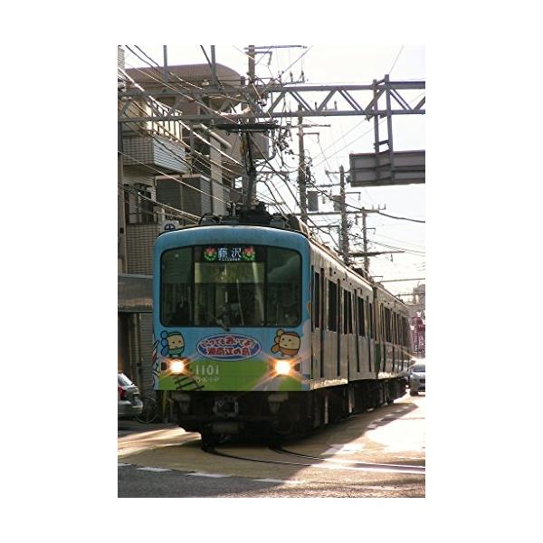 【発売日：2017年02月24日】鉄道2017年2月24日 発売