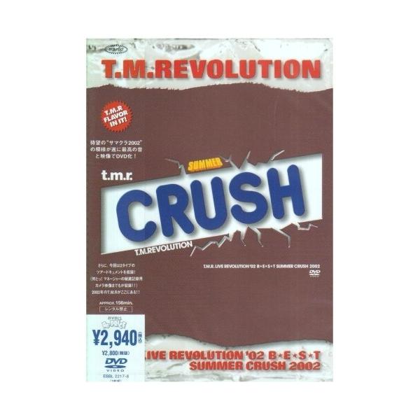 【発売日：2004年12月22日】T.M.Revolution (ティーエムレボリューション てぃーえむれぼりゅーしょん)2004年12月22日 発売DVD:11.OPENING2.BLACK OR WHITE ?3.魔弾 〜Der Fre...
