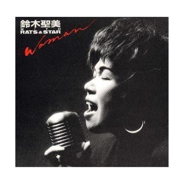 【発売日：1995年08月21日】鈴木聖美 with ラッツ&amp;スター (スズキキヨミ/ラッツアンドスター すずききよみ/らっつあんどすたー)1995年8月21日 発売鈴木雅之プロデュースによる、デビュー・アルバム。「ロンリー・チャッ...