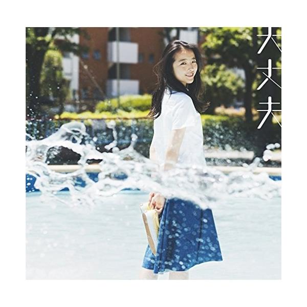 【発売日：2015年08月05日】wacci (ワッチ わっち)2015年8月5日 発売5人組バンドwacciの通算5枚目のシングルは、頑張る人への応援チューン。2015年7月より放送のTBS連続ドラマ『37.5℃の涙』主題歌。CD:11....