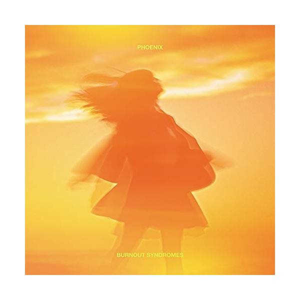 【発売日：2020年02月12日】BURNOUT SYNDROMES (バーンアウトシンドロームズ ばーんあうとしんどろーむず)2020年2月12日 発売週刊少年ジャンプで連載中の大人気漫画『ハイキュー!!』の新シリーズ『ハイキュー!!TO...