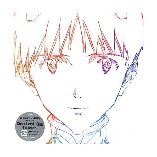 【発売日：2021年03月10日】宇多田ヒカル (ウタダヒカル うただひかる)2021年3月10日 発売2007年に公開された『ヱヴァンゲリヲン新劇場版:序』から完結編『シン・エヴァンゲリオン劇場版』に至るまで、シリーズ全作にテーマソングを...