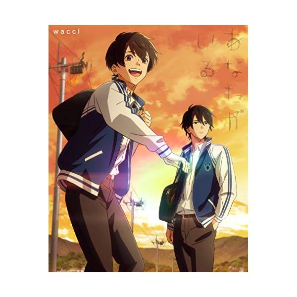 【発売日：2021年05月19日】wacci (ワッチ わっち)2021年5月19日 発売「別の人の彼女になったよ」がSNSで話題となり、最近では多くの有名アーティストに楽曲提供をして話題沸騰中の、wacci。10枚目のシングルは宮城県岩沼...