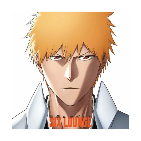 【発売日：2024年11月27日】SIX LOUNGE (シックスラウンジ しっくすらうんじ)2024年11月27日 発売2023年、TikTok再生数2.3億回を記録したスリーピースロックバンド、SIX LOUNGE。TVアニメ『BLEA...