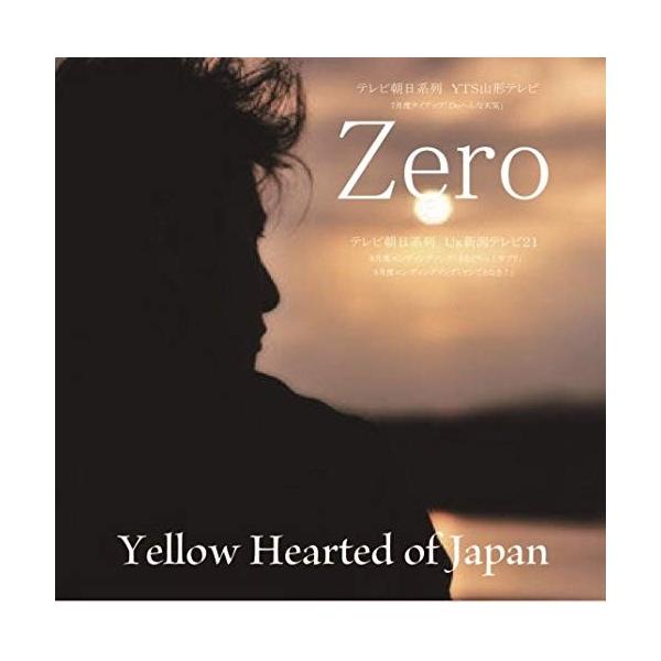 【発売日：2019年10月29日】Yellow Hearted of Japan (イエローハーテッドオブジャパン いえろーはーてっどおぶじゃぱん)2019年10月29日 発売Yellow Hearted of Japanの3rdシングル。...