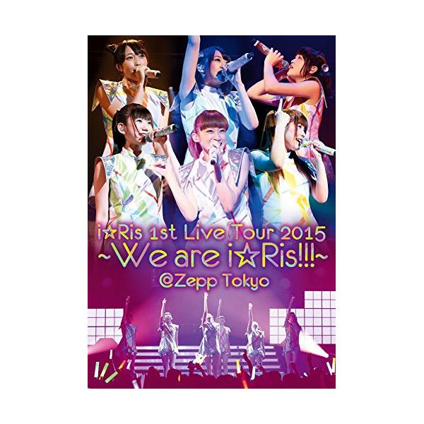 【発売日：2015年09月16日】i☆Ris (アイリス あいりす)2015年9月16日 発売DVD:11.Make it!2.徒太陽3.わくドキしたいっ!4.幻想曲WONDERLAND5.Believe in6.流星7.Love Magi...