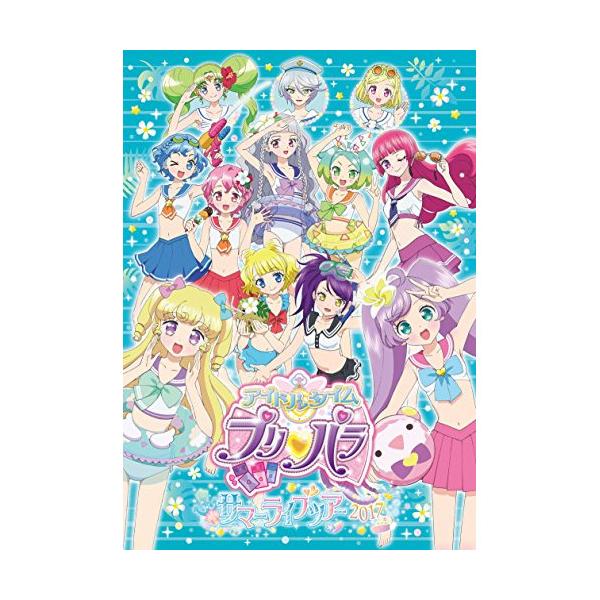 【発売日：2017年12月08日】アニメ (わーすた、らぁら&amp;みれぃ&amp;ゆいcv.茜屋日海夏・芹澤優・伊達朱里紗、ゆいcv.伊達朱里紗、みれぃcv.芹澤優、そふぃcv.久保田未夢、シオンcv.山北早紀、ドロシー&amp;レオナ...