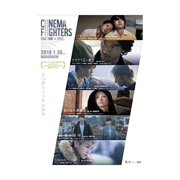 【発売日：2018年06月15日】邦画 (山田孝之、AKIRA、倍賞美津子、河瀬直美、A.T.、萩原健太郎、齋藤俊道)2018年6月15日 発売