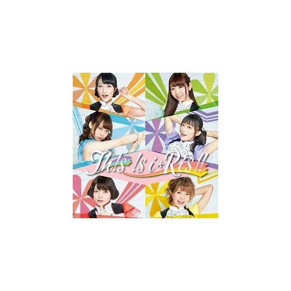 【発売日：2016年04月20日】i☆Ris (アイリス あいりす)2016年4月20日 発売声優もアイドルも全力!メンバー全員が声優であり、アイドルとしても活動する唯一無二の声優アイドル・ユニット、i★Risのセカンド・アルバム。CD:1...
