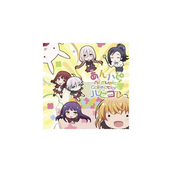 【発売日：2017年02月24日】アニメ2017年2月24日 発売オープニング・テーマ「PUNCH☆MIND☆HAPPINESS」、エンディング・テーマ「明日でいいから」ほか、キャラクターソング、劇伴も全て収録したアルバム!CD:11.瑠璃...