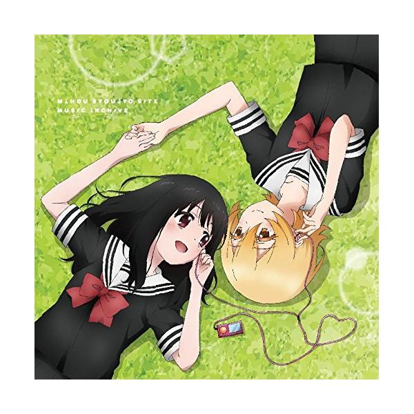 【発売日：2018年08月31日】オムニバス2018年8月31日 発売2018年4月より放送のTVアニメ『魔法少女サイト』から、オリジナル・サウンドトラックが発売決定!CD:11.MainTitle2.ワタシノセカイ3.偽りの世界4.希望の...