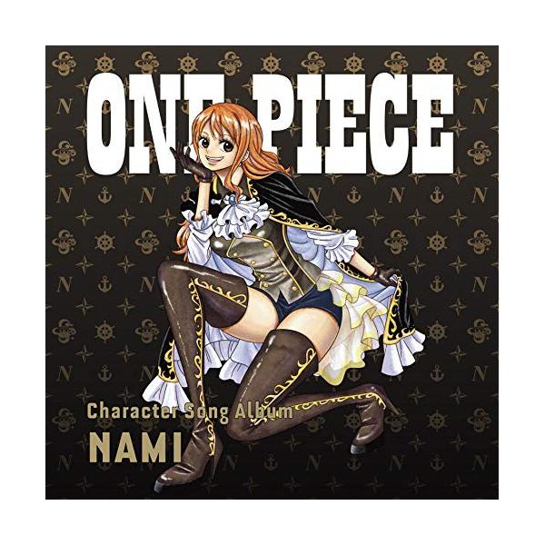 【発売日：2019年01月25日】オムニバス (ナミ(岡村明美)、9人の麦わらの一味)2019年1月25日 発売TVアニメ『ONE PIECE』20周年特別商品!20周年の歴史の中で生まれたキャラクターソングを、キャラクターごとに詰め合わせ...