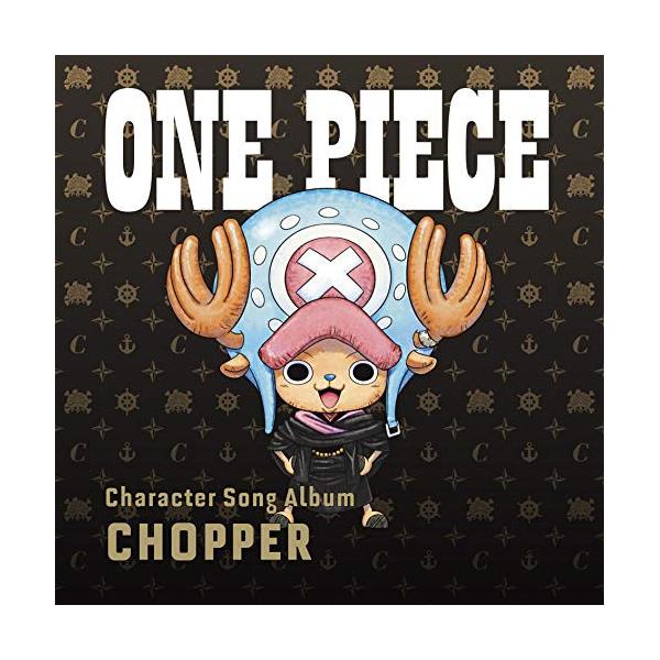 【発売日：2019年01月25日】オムニバス (トニートニー・チョッパー(大谷育江)、9人の麦わらの一味)2019年1月25日 発売TVアニメ『ONE PIECE』20周年特別商品!20周年の歴史の中で生まれたキャラクターソングを、キャラク...