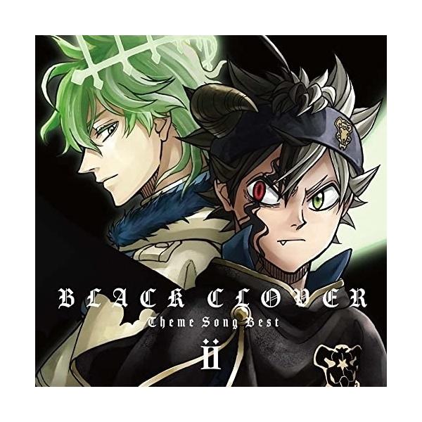 【発売日：2022年05月25日】オムニバス (EMPiRE、安斉かれん、ビッケブランカ、INTERSECTION、Snow Man、花譜、TOMORROW X TOGETHER)2022年5月25日 発売ファン待望の第2弾!ブラッククロー...