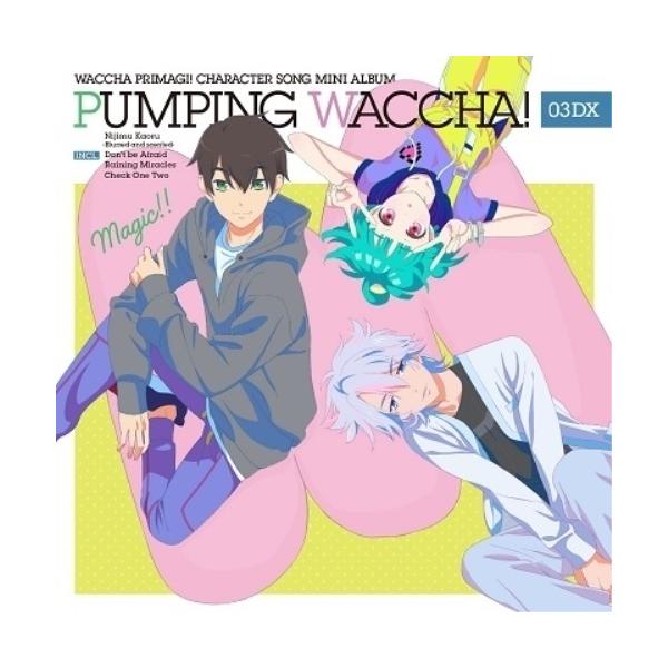 【発売日：2022年07月20日】オムニバス (御芽河あうる(cv.藤寺美徳)、伊吹橙真、ひゅーい(cv.梶原岳人、田丸篤志)、陽比野まつり、御芽河あうる(cv.廣瀬千夏、藤寺美徳)、みゃむ、チムム、きゃろん(cv.小池理子、引坂理絵、吉河...