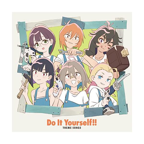 【発売日：2022年11月16日】オムニバス (潟女DIY部!!、せるふとぷりん)2022年11月16日 発売10月放送開始のTVアニメ『Do It Yourself!! ‐どぅー・いっと・ゆあせるふ‐』のOP&amp;EDを一枚に収録した...