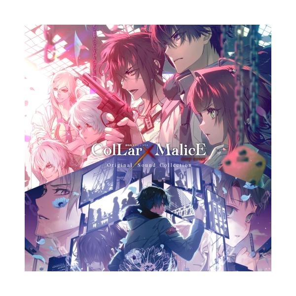 【発売日：2023年06月21日】オムニバス (横山克)2023年6月21日 発売大人気ゲームが原作の、前後編2部作劇場版アニメ『Collar×Malice』、珠玉のサウンドトラックCDの発売が決定!CD:11.Mystery Juncti...