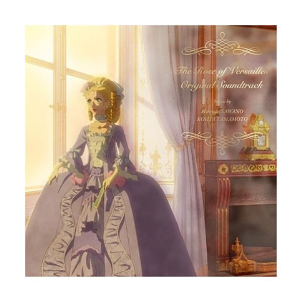 【発売日：2025年02月26日】澤野弘之・KOHTA YAMAMOTO (サワノヒロユキ/コータヤマモト さわのひろゆき/こーたやまもと)2025年2月26日 発売2025年1月31日より全国ロードショー、劇場アニメ『ベルサイユのばら』の...