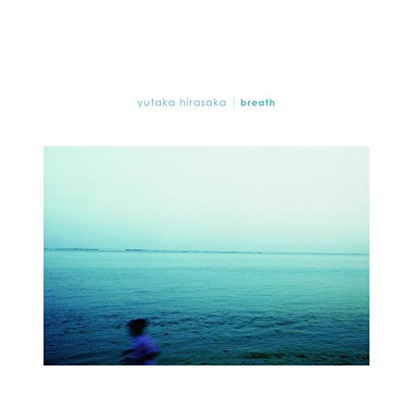 【発売日：2014年10月15日】yutaka hirasaka (ユタカヒラサカ ゆたかひらさか)2014年10月15日 発売ギター、ピアノ、メロディオンなど様々な楽器を操る音楽家、yutaka hirasakaのサード・アルバム。多彩な...