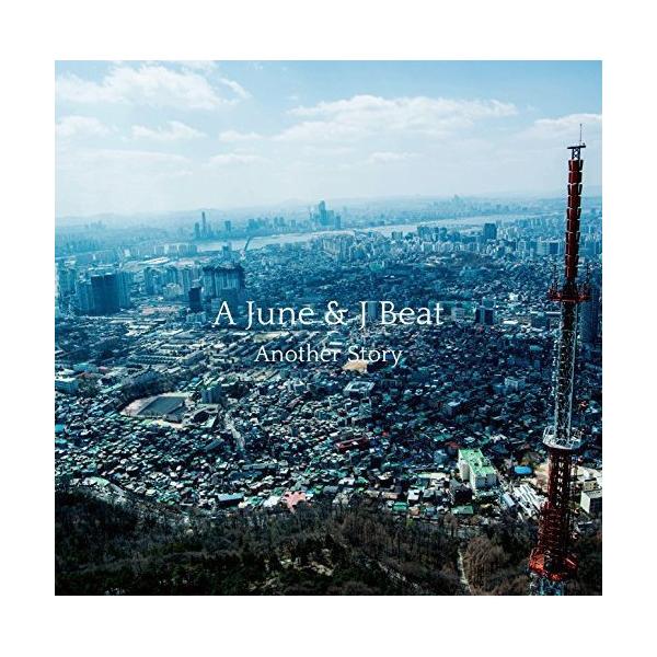 【発売日：2015年04月15日】ア・ジューン&amp;ジェイ・ビート (ジューンアンドジェイビート じゅーんあんどじぇいびーと)2015年4月15日 発売それぞれ韓国とコロンビア在住の2人で結成されたプロデューサー・ユニット、ア・ジューン...