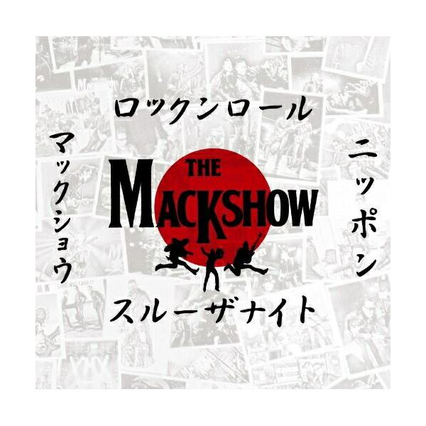 【発売日：2011年08月06日】ザ・マックショウ (マックショウ まっくしょう)2011年8月6日 発売ヒロシマ出身のコージーマック&amp;トミーマックが平和と復興を祈って、ヒロシマ、原発、平和、復興をキーワードに、広島平和記念日に発売...