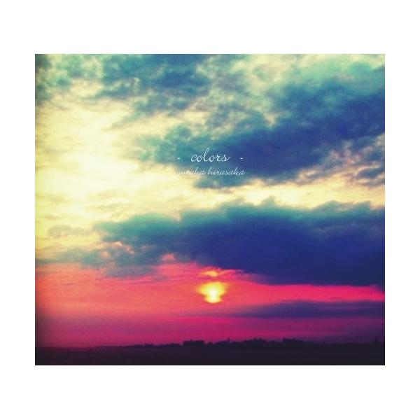 【発売日：2012年04月04日】yutaka hirasaka (ユタカヒラサカ ゆたかひらさか)2012年4月4日 発売凛とした空気の中にも、風景に解けるかのような優しく温かい世界が何処までも広がっている。日常のなかに癒しのひと時を演出...