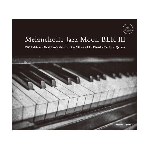 【発売日：2012年10月10日】オムニバス (INO hidefumi、Kenichiro Nishihara、ソウル・ヴィレッジ、RF、Disco2、The Farah Quintet)2012年10月10日 発売音楽ルーツを探るシリー...