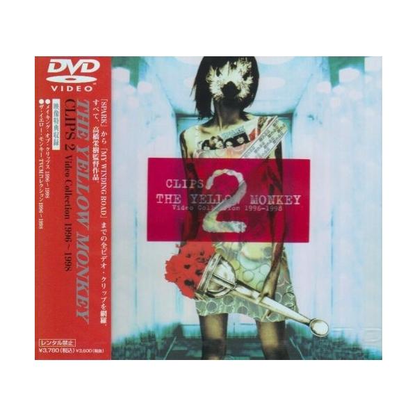 【発売日：2000年12月09日】THE YELLOW MONKEY (イエローモンキー いえろーもんきー)2000年12月9日 発売DVD:11.SPARK2.楽園3.LOVE LOVE SHOW4.BURN5.球根6.離れるな7.SUG...