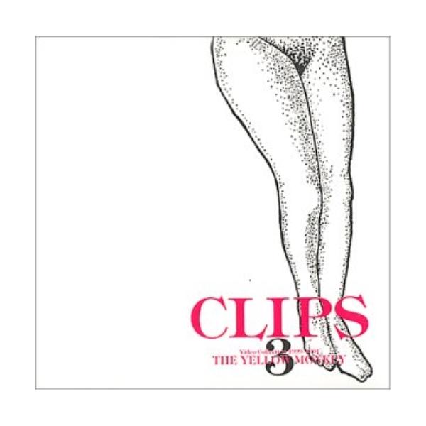 【発売日：2001年03月14日】THE YELLOW MONKEY (イエローモンキー いえろーもんきー)2001年3月14日 発売