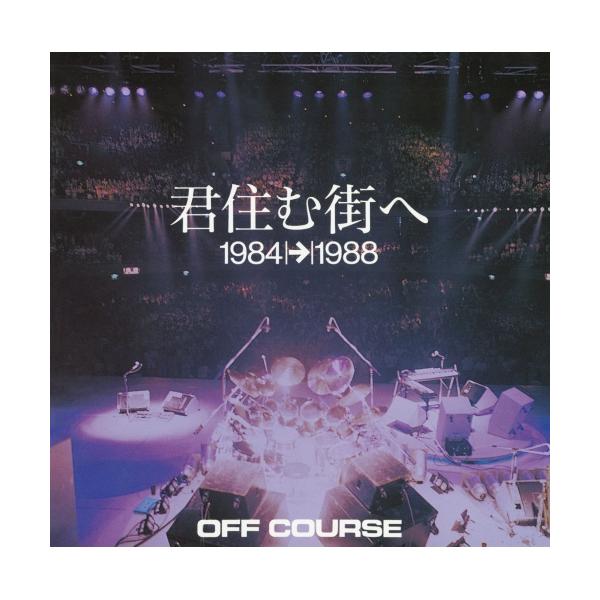 【発売日：2022年06月15日】オフコース (おふこーす)2022年6月15日 発売CD:11.昨日 見た夢2.夏の日3.IT'S ALL RIGHT(ANYTHING FOR YOU)4.君の倖せを祈れない5.白い渚で6.逢いたい7.気...