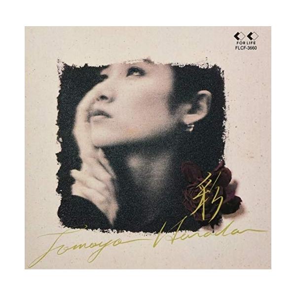 【発売日：1996年09月20日】原田知世 (ハラダトモヨ はらだともよ)1996年9月20日 発売イザベル・アンテナが書き下ろした楽曲を収録したフル・アルバムに「静かな夜」「Voix Paradis」を追加収録。CD:11.Breeze2...