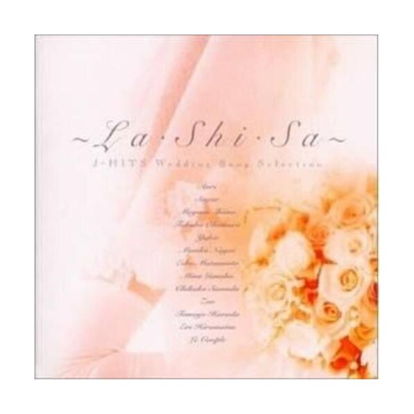 【発売日：2002年05月22日】オムニバス2002年5月22日 発売ウェディング(結婚式)をテーマに、出会いから恋愛の思い出、そして結婚に至るまでいろいろな尺度から据えたハーティッシュ・ソングを収録したコンピレーション盤。杏里「SUMME...