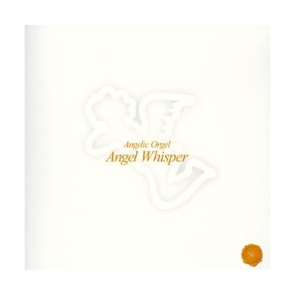 【発売日：2005年02月23日】オルゴール2005年2月23日 発売'Angelic Orgel'シリーズから、J?ポップのラヴ・ソングを集めたベスト・ヒット盤。宇多田ヒカル「First Love」、大塚愛「大好きだよ。」他をオルゴールの...