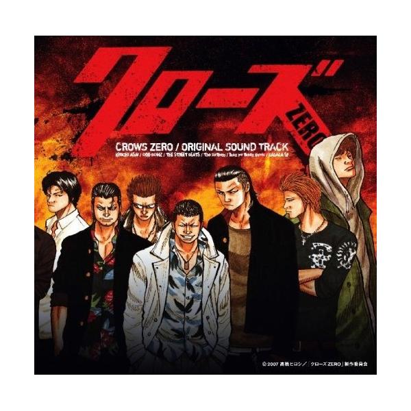 【発売日：2007年10月24日】オリジナル・サウンドトラック (浅井健一、THE STREET BEATS、Ruka for Meisa Kuroki、横道坊主、The Birthday、ガガガSP)2007年10月24日 発売カリスマ的...