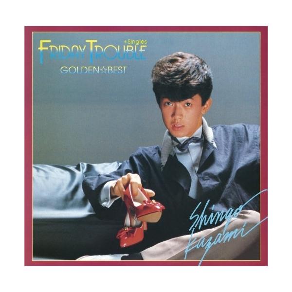 【発売日：2011年05月25日】風見慎吾 (カザミシンゴ かざみしんご)2011年5月25日 発売欽ちゃんファミリーの中でもアイドル的な人気を誇っていた、風見慎吾のGOLDEN☆BEST。1983年にリリースした、幻のファースト・アルバム...