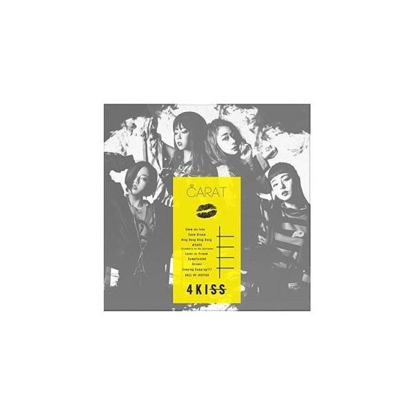 【発売日：2017年08月23日】Carat (カラット からっと)2017年8月23日 発売前シングル「Jumping Camping!!!!」発売時には札幌・福岡・広島・兵庫・愛知・川崎・仙台にてリリースイベントを実施したCaratがア...